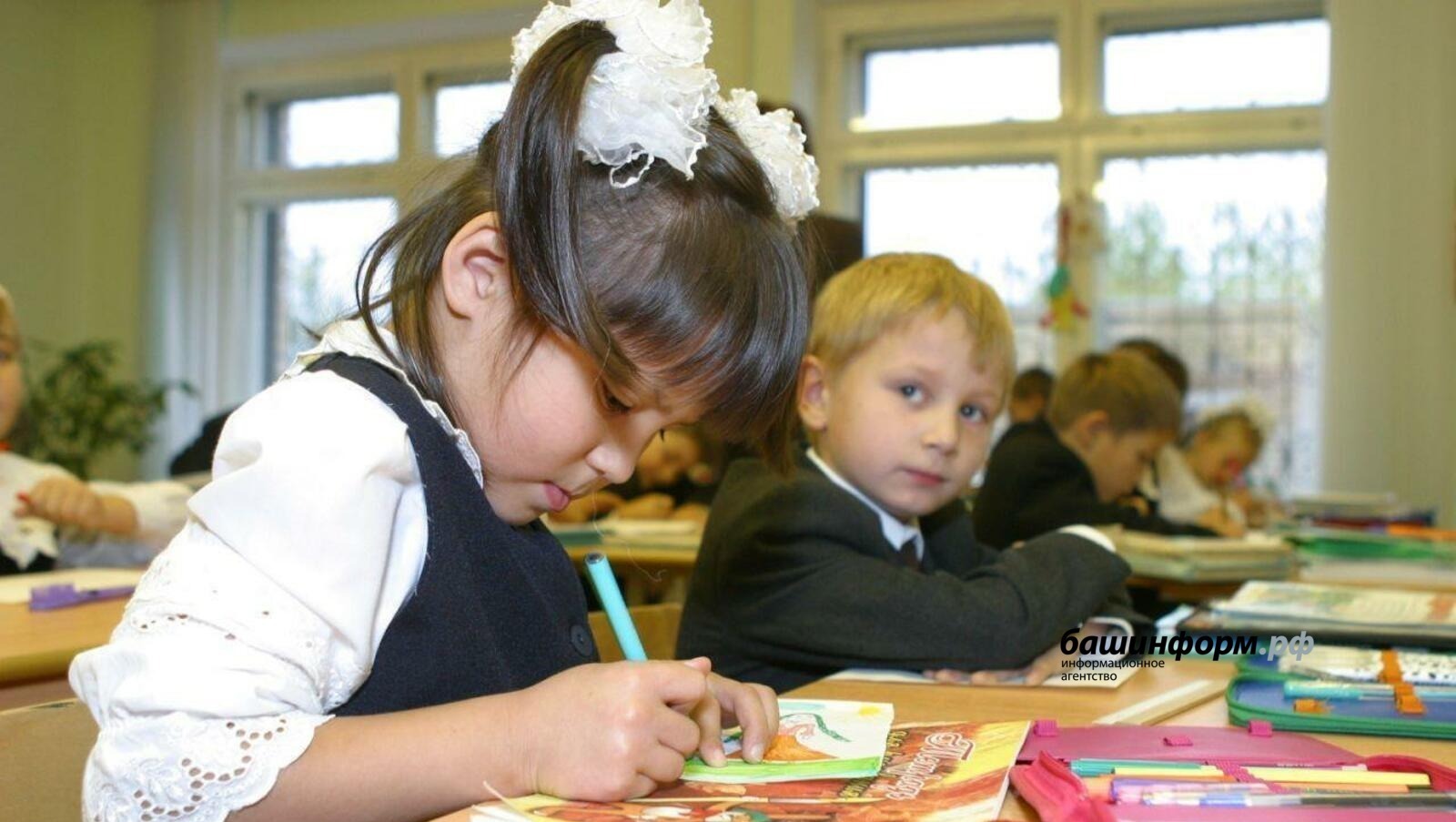 Homework standards for primary school students have been approved in Russia